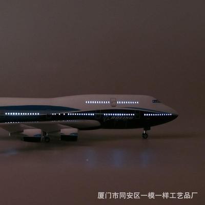 :型150客波OOV音747仿真原型1机模飞机民航机仿真礼品47cm747-400
