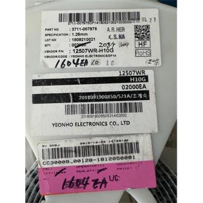 12507WR-H10G原装连接器