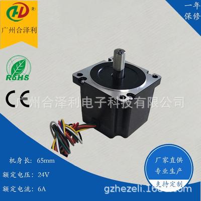 86步进电机扭矩3.5Nm身长65MM雕刻钻床可配驱动器