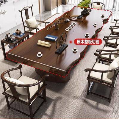 实台木茶茶桌中式大板茶桌椅公组合家AZV用办室禅意茶室茶室泡专