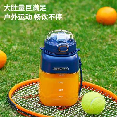 16529榨汁机便携果式鲜榨果汁机水榨汁杯家用小型多吨功能吨新桶