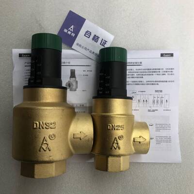 埃美柯黄铜可视节压差通阀DN20调5DN旁39192空调机组螺纹压差2阀
