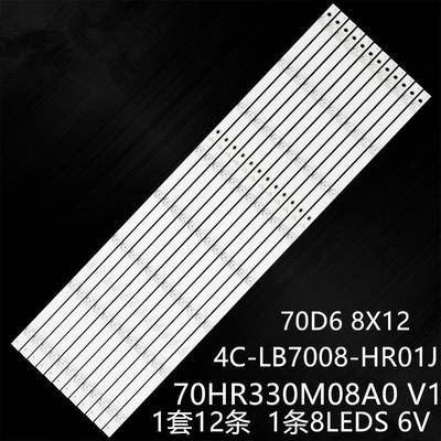 适用70D670F6070V270L2灯条70HR330M08A0V170D68X12