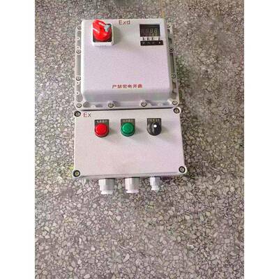 防爆控制箱400*500隔爆型铸铝防爆配电箱ExIIBT4现场防爆按钮箱