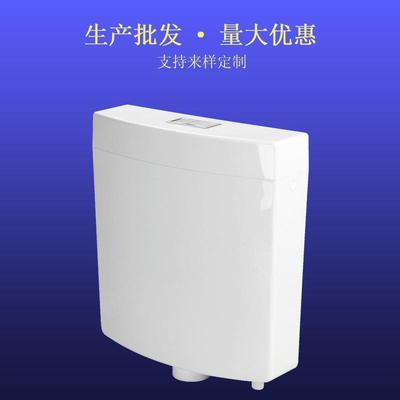 蹲坑大便器塑料冲水箱卫生间壁挂式厕所水箱蹲厕冲水配件
