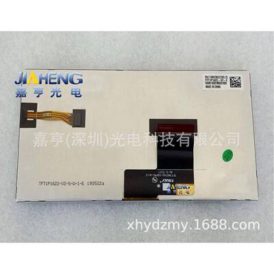 7寸TFT7K0743-V2FPC-A1-ETFT1P1622-V2-E50Pin中控液晶屏显示屏