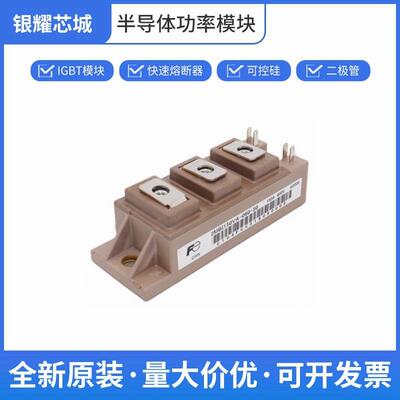 2MBI150VA-060-50富士IGBT芯片可控硅控制器数量充足批次23