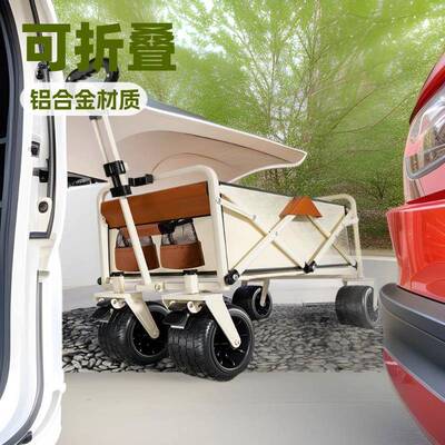 updown露营车推车户外折叠手推快递车野营儿童可躺小拖车野餐推车