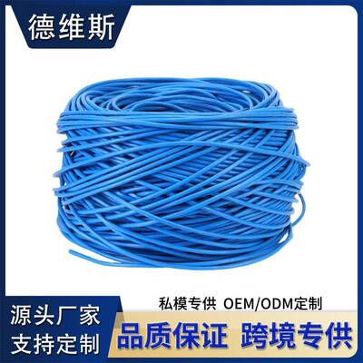 超6类千兆双屏蔽网线rj45网线23AWG工程布线0.58mm原铜CAT6A sftp