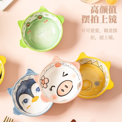 味碟家用陶瓷蘸料碟日式卡通小碟子吐骨碟酱料调味碟可爱小吃盘子