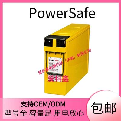 PowerSafe蓄电池12V150F 12V150AH 通信基站直流屏船舶深循环电池