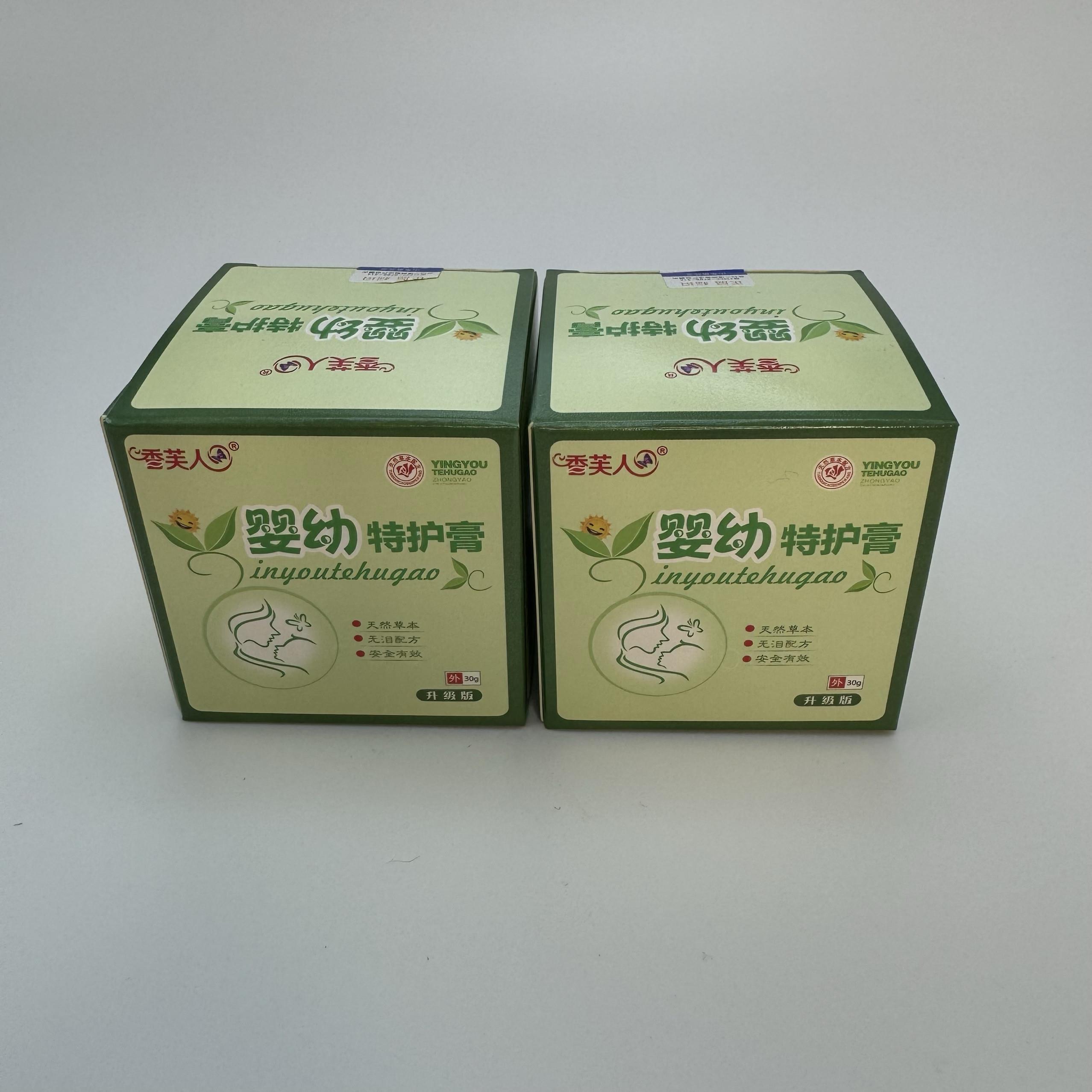 香夫人护臀膏植物婴幼儿护理膏抑菌膏四季可用护理膏
