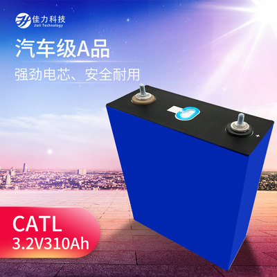 CATL全新宁德时代3.2V310AH磷酸铁锂动力大容量单体300AH房车电池