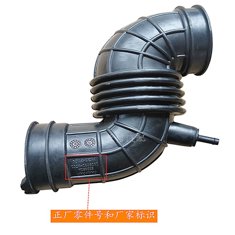适配长安睿行M80空滤管空气滤清器胶管出气软管波纹橡胶出空气管