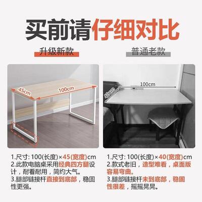 直出播子主播室桌用电脑桌台式家用卧简易桌租屋简约BZO办公