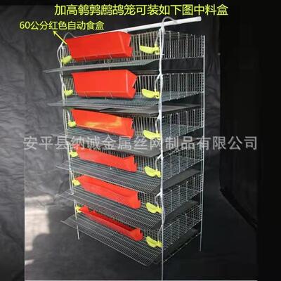 立式加粗密鹌鹑笼具6层12加位阶梯鹑笼子鸟AAD类镀锌鹌鹌鹑养殖笼