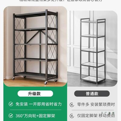 货可动折叠置物架架免安装落移地多层收纳架子家用厨F97MSST8房储