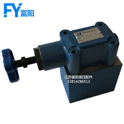 液压可调管式连接溢流阀Y2-Ha20LY2-Hb20LY2-Hd20LY2-Hc20L