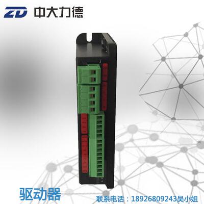 24V无刷驱动器支持多段速控制 RS232/RS485 ModBusRTU通讯协议