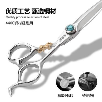 6.0寸刀工理发美30804发专用剪刀牙剪剪剪头发剪刀发型师发店专业