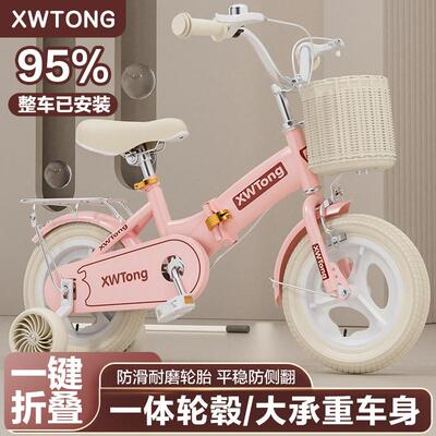 /儿童自行车男孩3岁25岁6岁77962女1216/18/0寸单车折叠自行车脚