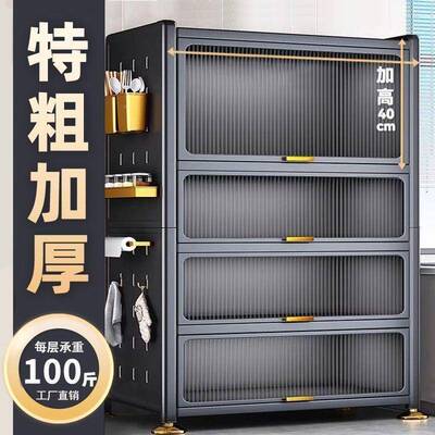 碳钢尘厨餐房置物架具客44320厅边落防地多层储物柜厨锅碗收纳柜