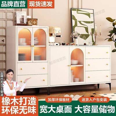 橡木餐边柜奶风靠墙储物餐柜多油能家功用置物柜厅组合实木茶NOG