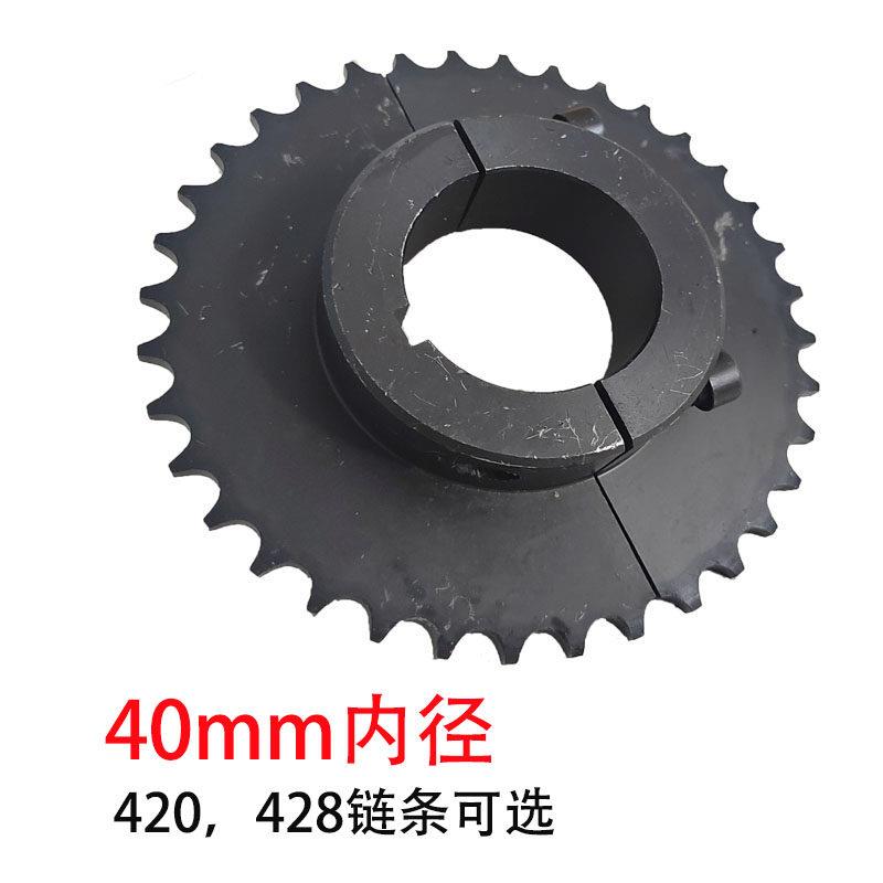 go-Kart卡丁车配件428炼条齿轮40mm后轴两件式尾大齿盘22齿28齿32