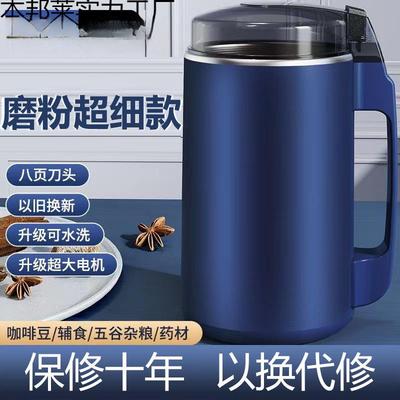 磨粉机超细大量研32398磨机支粉碎机五谷理料干湿两用容包邮持