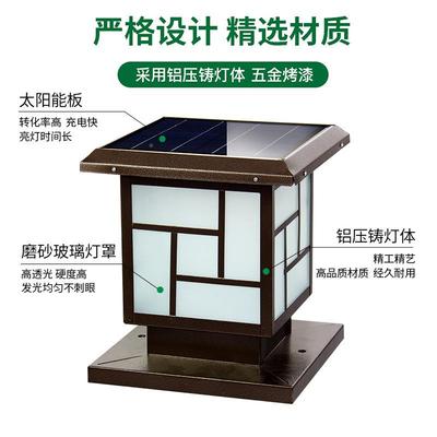 户SLT039柱外防灯水太能灯柱头灯围墙路灯大门灯花园阳柱照子装饰