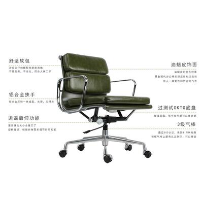 伊姆洽可谈辦公斯椅椅老闆簡約中背電EEV腦椅舒適久坐躺家用書房