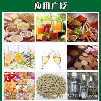 琼品脂级琼脂粉增稠悬浮赋形剂凝固剂培养基食寒天粉欢XFS迎订购