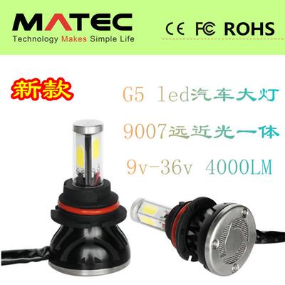汽车led灯 9004 9007 80w 8000LM led汽车大灯 超亮led前照灯
