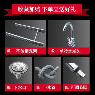 商用不锈水槽带支架池水洗洗手菜钢洗碗商QOC用酒店餐饮单双三槽