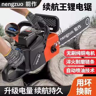 电电锯木工充锂电动电锯家用锯柴小池型手JOK持电链锯据手电锯伐