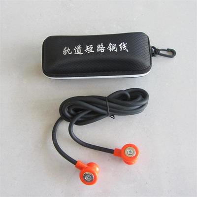 铁路短线耐路铜器短828路防护线既有线路短路铜线防水用轻便铁路