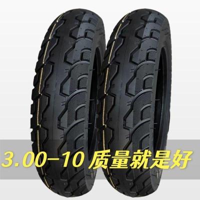 新款30.0-10电动专用真空滑胎八层加厚耐磨防轮830车胎