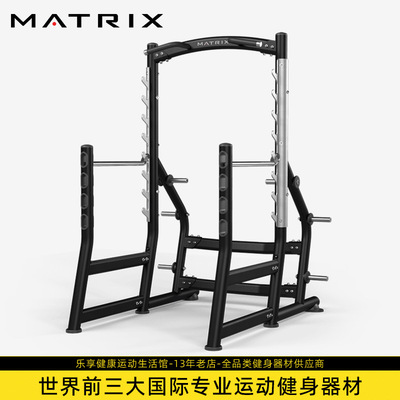 乔山MATRIX深蹲训练架MG-A73集成引体向上提膝收腹专业健身房器材