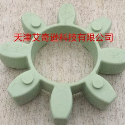KTR ROTEX联轴器缓冲垫192428384248556575减震垫绿色梅花弹性体