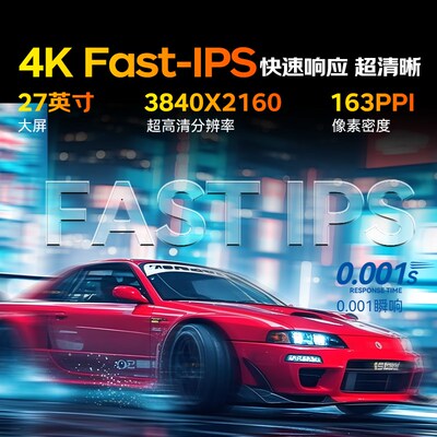 泰坦军团MiniLED双模4K显示器27英寸170Hz电脑P275MV MAX屏340Hz