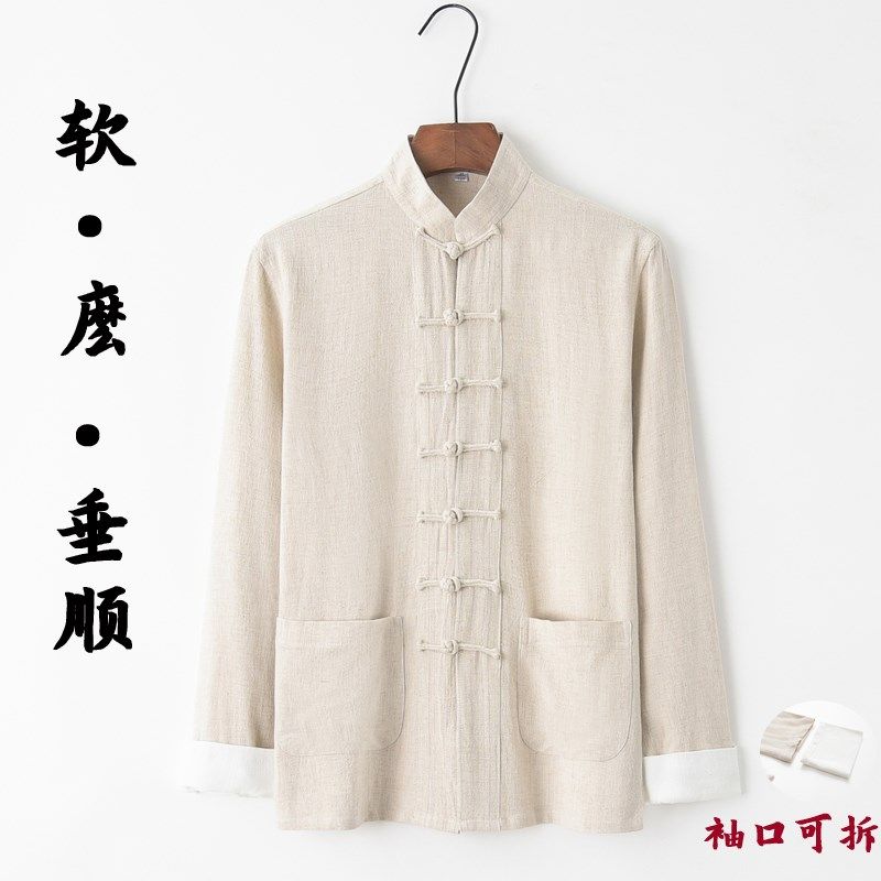 唐装男中老年外套春秋软麻垂顺中式盘扣衬衣国风休闲汉服古风男装