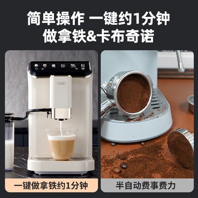 Gevi全自动咖啡机小型家用意式美式办公室奶泡研磨一体机礼物