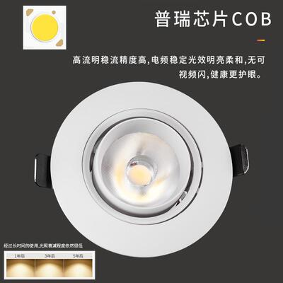 全光谱led牛眼灯服装店专用店铺商用嵌入式天花射灯万向调节4500K