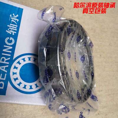 大连机床厂CD6140ACD6150A车床主轴三只一套哈尔滨轴承轴承精密