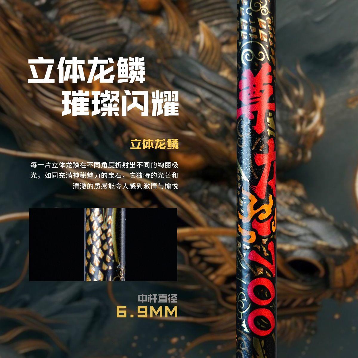 仕麒尊龙700纪念款65T碳素6.9薄壁中杆清脆音爆钛钢甲击羽毛球拍