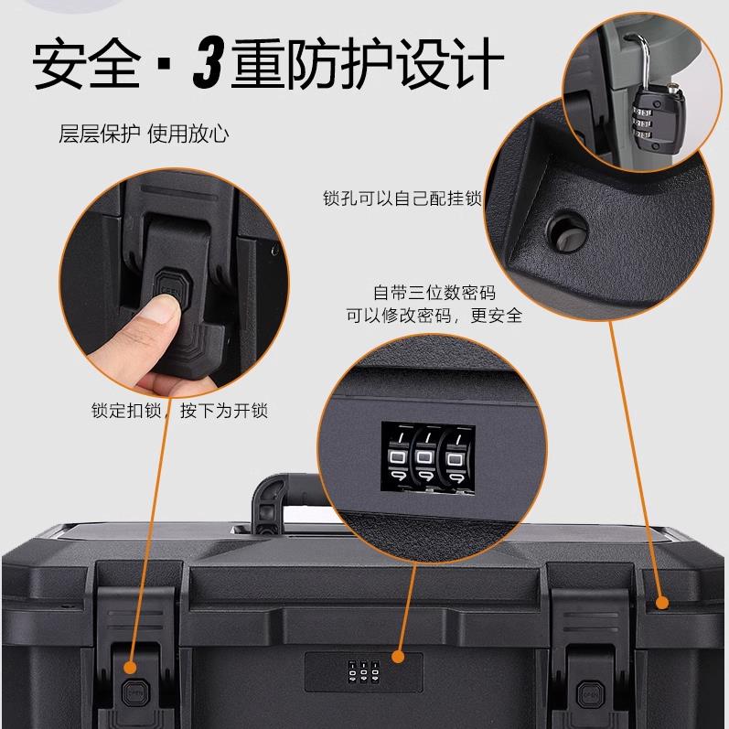 密码锁五金工具箱多功能维修工具箱防摔大容量家用车载带锁收纳箱