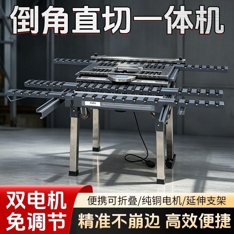 2026新款双电机倒角直切两用机台式可折叠瓷砖大理石切割机免调