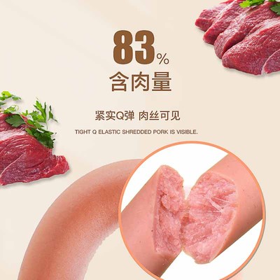 博美犬专用狗零食狗狗幼犬火腿肠补钙无盐宠物小型犬吃的营养食品