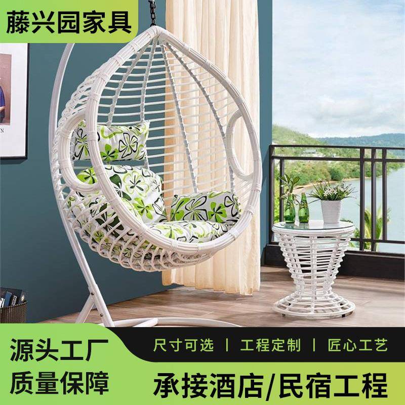 阳台秋千藤编鸟巢吊篮椅庭院客厅酒店别墅吊椅网红吊篮藤编家用