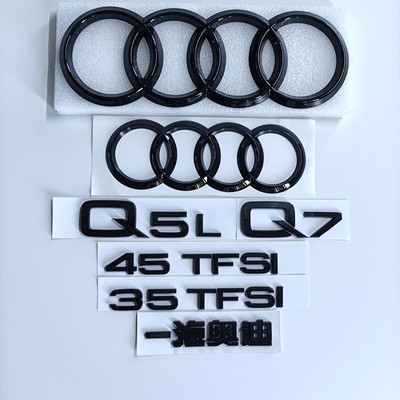 适用奥迪黑色车标Q5L四环字标Q7改装45四驱55TFSI排量2.0T3.0后尾